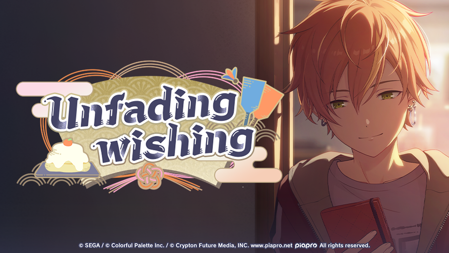 Unfading wishing Event｜NEWS｜HATSUNE MIKU: COLORFUL STAGE!