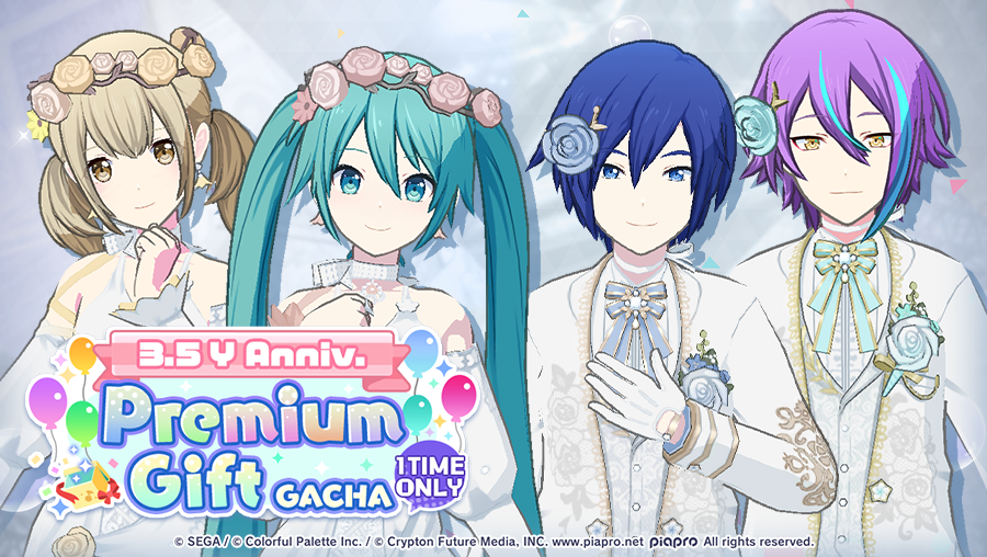 3.5Y Anniv. Premium Gift Gacha｜NEWS｜HATSUNE MIKU: COLORFUL STAGE!