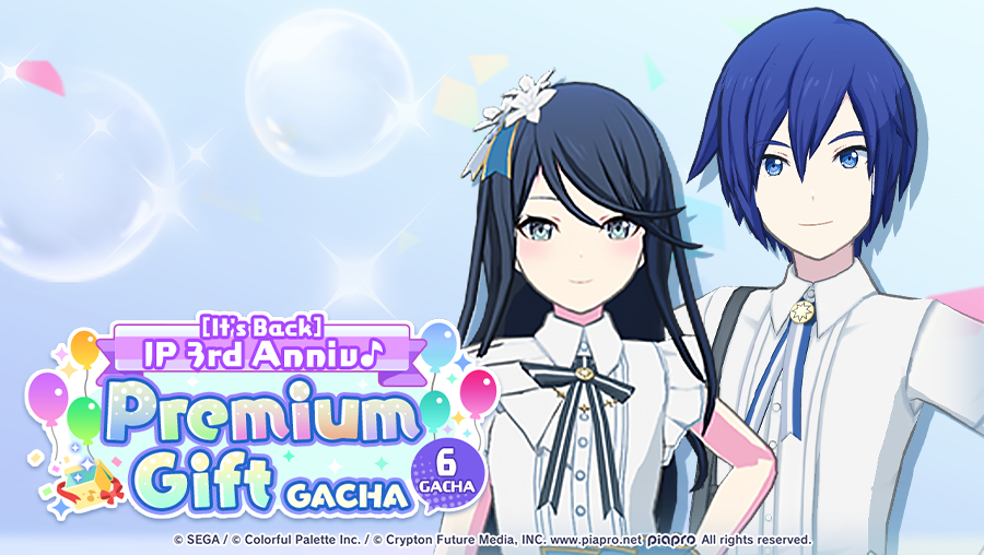 It's Back! JP 3rd Anniversary Group Premium Gift Gacha｜NEWS｜HATSUNE ...